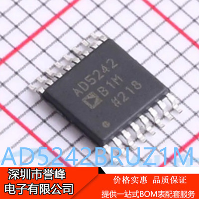 正品进口原装AD5242BRUZ1M丝印AD5242 TSSOP16 模拟芯片