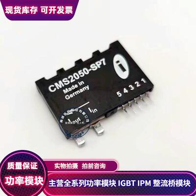 CMS2050-SP7   CMS2025 CMS2005 CMS2015 测试好 质量保证