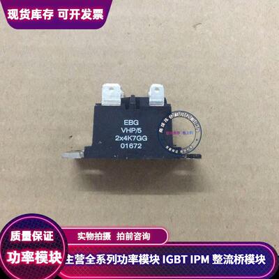 包好EBG VHP/6 3X8KGG EBG VHP/5 2X4K7GG ebg 2x3k9pf 2x3k3jf