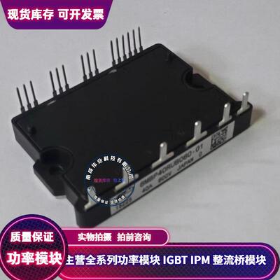 6MBP30RH060 6MBP40RUB060-01 6MBP15RH060 6MBP20RH060-50