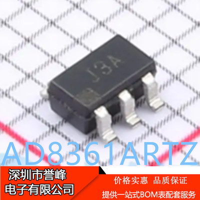 正品进口原装AD8361ARTZ-RL7丝印J3A SOT23-5 AD8361ARTZ射频检测