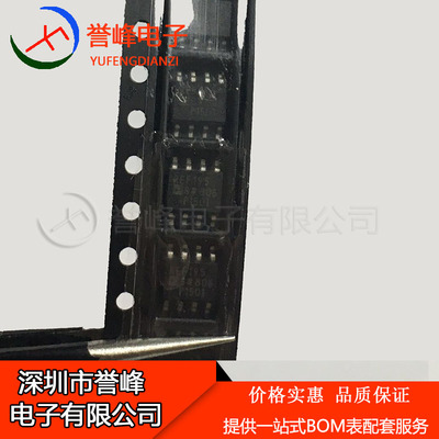 全新原装REF195GSZ  SOP8  REF195  REF195FSZ 进口原装现货