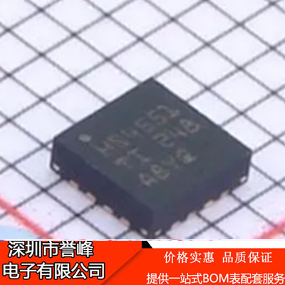 进口原装正品THS4551IRGTR 丝印HS4551 QFN-16 精密全差分放大器