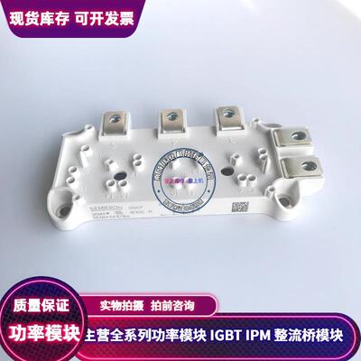 SEMIX71GD12E4S 101GD128DS 151GD128E4S semix341d16s 291D16S