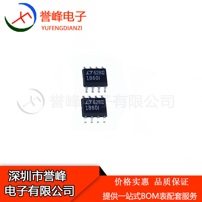 正品全新原装LTC1860IS8 SOP8 LTC1860CS8 1860I全新现货_虎窝淘