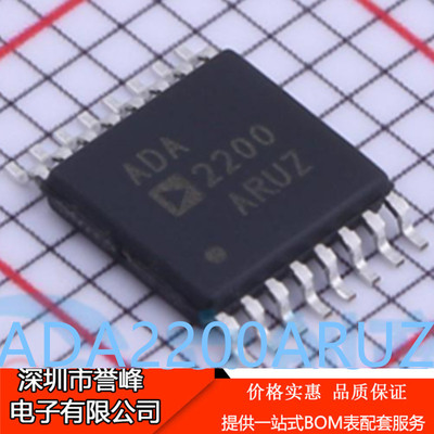 正品进口原装ADA2200ARUZ-REEL7  TSSSOP16 ADA2200ARUZ接口芯片