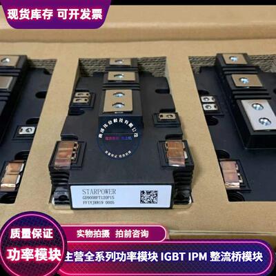 GD900HFX120P1SA GD900FHT120P1S GD600MNX170P1S GD600MNL170P1S