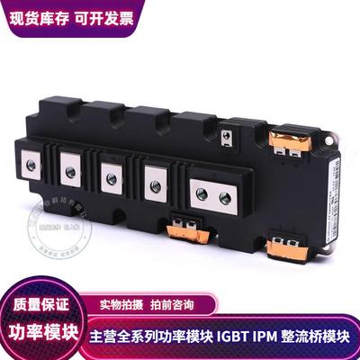 FF1400R12IP4 FF1000R17IE4  FF900R12IP4  FF1400R12IP4P 质保