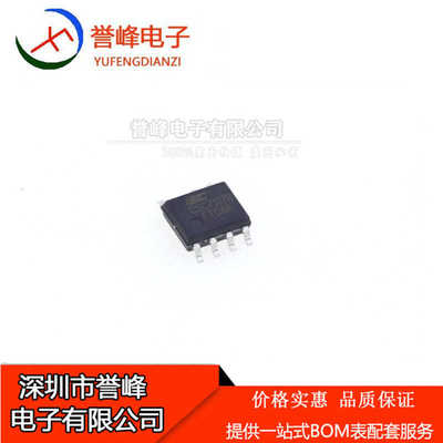 原装CSC7137B   SOP7  欢迎咨询