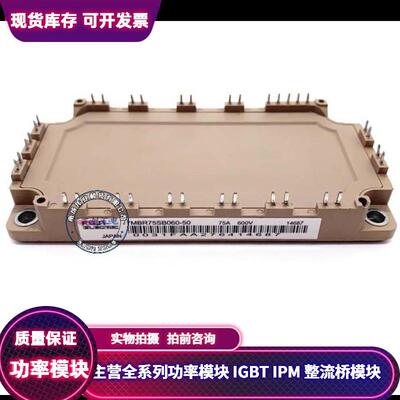 7MBR50SB060 7MBR75VB060-50 7MBR100U2B060-50 7MBR75U2B060-50