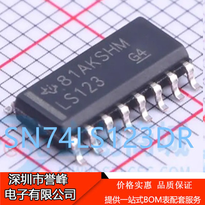 原装正品SN74LS123DR丝印LS123  SOIC-16 单稳态多谐振荡器芯片