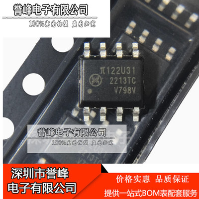 原装π122U31 SOIC-8 增强型ESD 3kVrms 150Kbps双通道数字隔离器