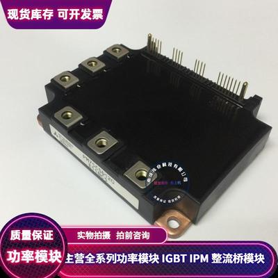 PM50CSD120 PM75CSD120 PM75RSA120 PM100RSD060 PM50RSA120