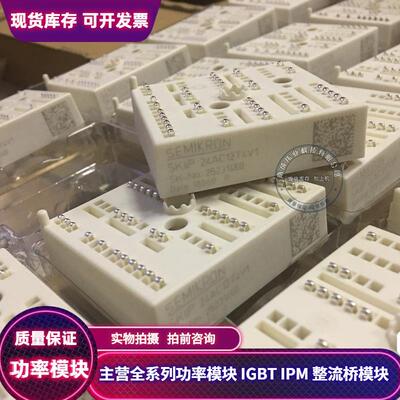 SKIIP25AC12T4V25 25AC12T4V1 SKIIP26AC126V1 SKIIP25AC126V1