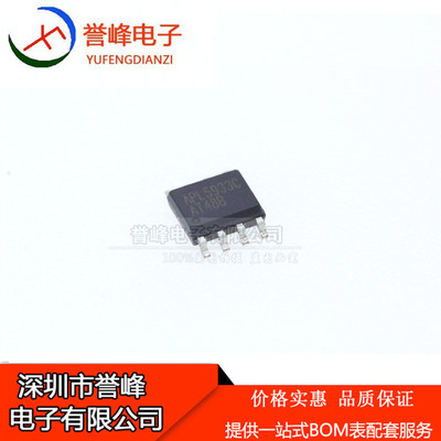 正品原装APL5933CKAI-TRG APL5933C SOP8 芯片