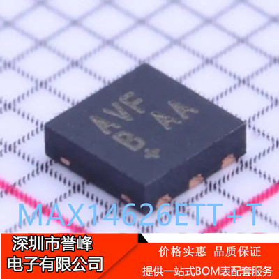 正品进口原装MAX14626ETT+T丝印AVF TDFN-6 传感器接口芯片