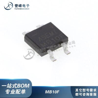 全新原装MB10F  ASEMI 贴片SOP-4 整流桥堆 桥式整流器