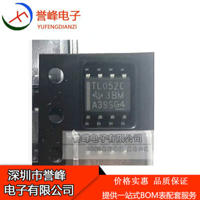 正品原装TL052CDR TL052C  SOP8运算放大器欢迎咨询