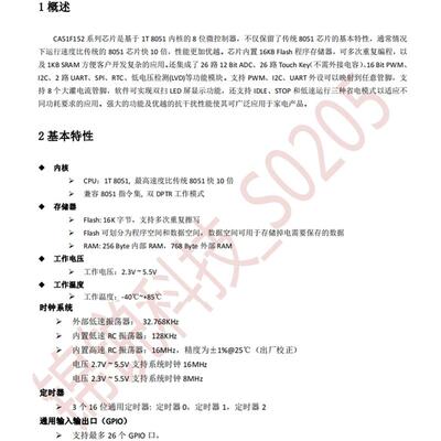 CA51F152P6SO28多键LH触