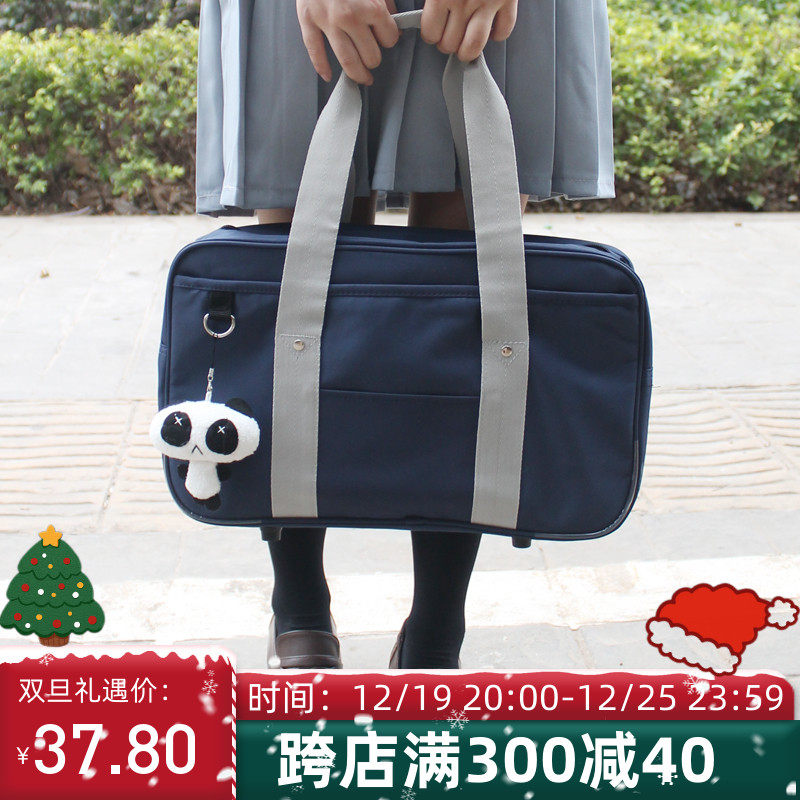 日系学生包正统JK/DK制服包无LOGO通勤男女书包帆布手提单肩cos包_虎窝淘