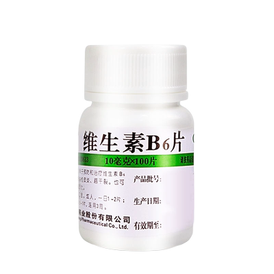 【维福佳】维生素B6片10mg*100片/盒