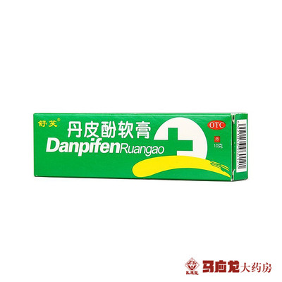 【舒笑】丹皮酚软膏10g*1支/盒