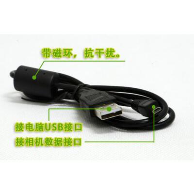 适用于 SONY索尼数据线DSC-W530 W510 W180 W190 W310 W320 W610U