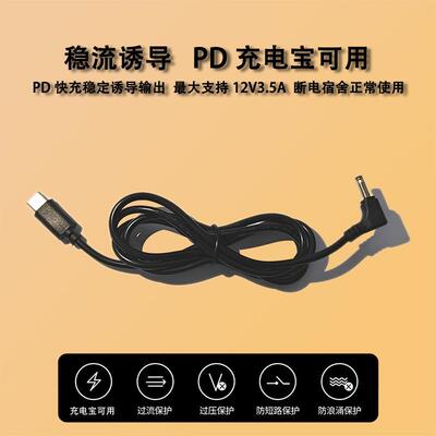 笔记本电脑充电器12V2A2.5A适配器电源DC3.5*1.35mm国产电脑通用