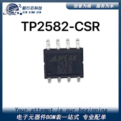 TP2582-SR  2582  SOP-8 3PEAK 运算放大器芯片 IC TP2582-SR