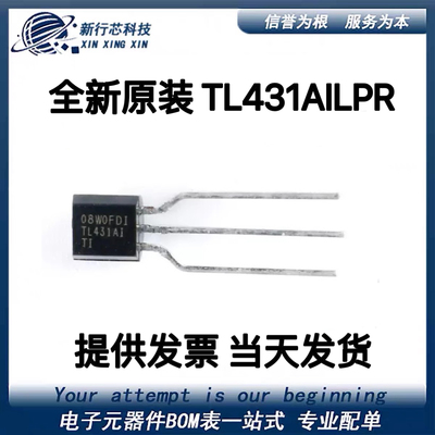 TL431AILPR TL431AI TO-92可调精密并联稳压器芯片ic