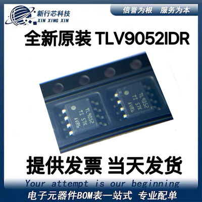 TLV9052IDR TLV9062IDR TL9052 TL9062 SOP8 运算放大器IC