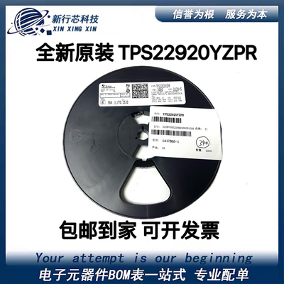 TPS22920YZPR TPS22920 配电开关 负载驱动器芯片ic