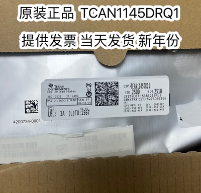 TCAN1145DRQ1 丝印1145 贴片封装SOP14 收发器IC芯片