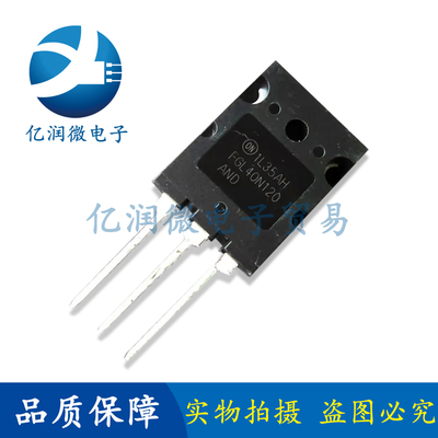 全新进口大芯片FGL40N120AND TGL40N120FD 电焊机常用 IGBT单管