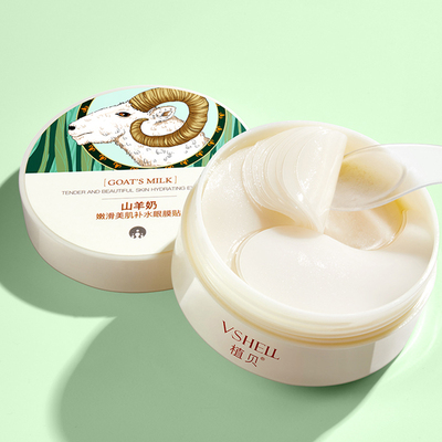 山羊奶呵护眼周补水保湿