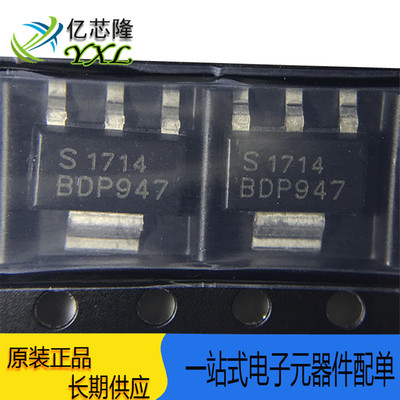 三极管BDP947封装SOT22345V3A