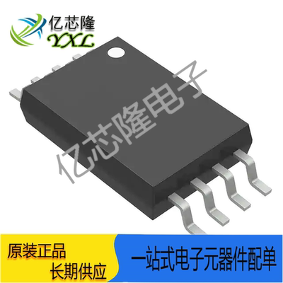 IC芯片BQ2057WTSTR丝印2057W