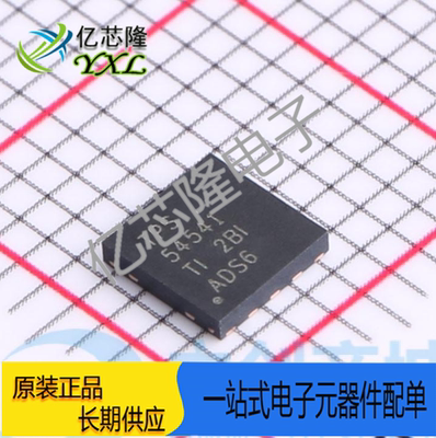 IC芯片TPS54541DPRR丝印54541