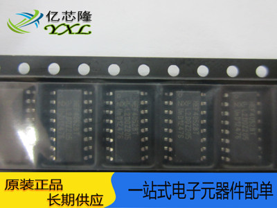 IC芯片HEF4052BT封装SOP-16