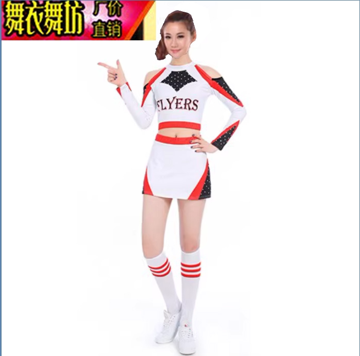 啦啦队服表演服啦啦操演出服拉拉队大众健美操服装竞技服男女套装