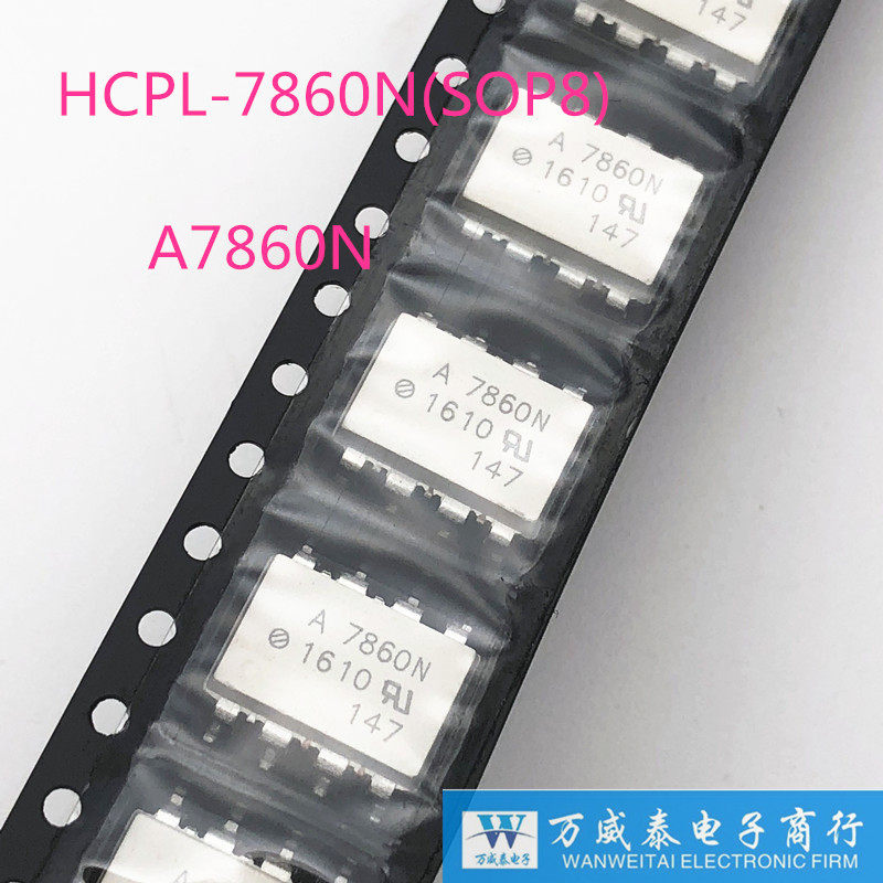 高速光耦HCPL-7860N-500E A7860丝印A7860N SOP8热卖现货保证原装_虎窝淘