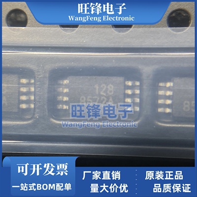 全新原装正品 AD8572ARUZ 丝印8572A AD8572 AD8572ARU TSSOP-8