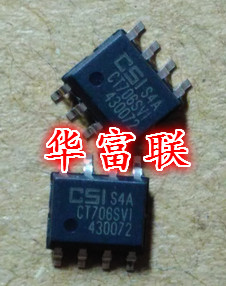监控电路 CAT706SVI-GT3 CT706SVI 原装全新可直拍 SOP-8封装 - 小编推荐 - WePost 全民代运 - 马来西亚 ...