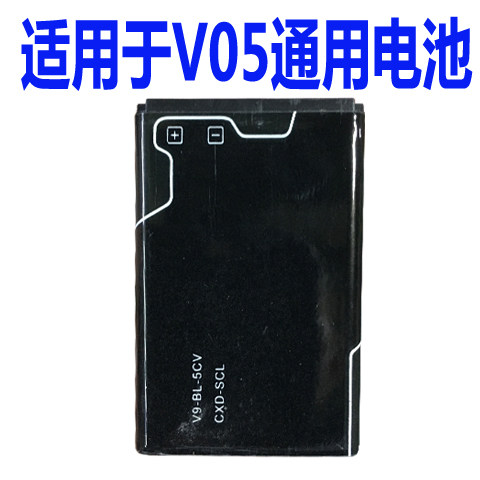 适用于VTRETU手机V05电池国产差异化移动联通信翼电板W微宝宝之家