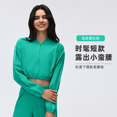 D26029春夏季短款运动外套女士宽松束腰显瘦跑步瑜伽健身夹克上衣