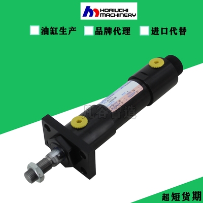 日本堀内 HORIUCHI液压缸M35/M70/M140/210 FA30K0E 系列拉杆油缸