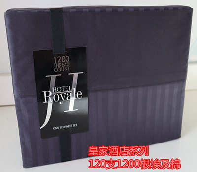 皇家酒店系列出口欧美埃及床单