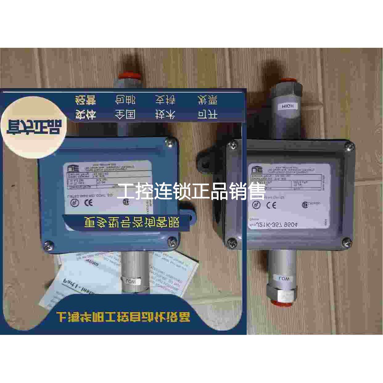 kB001*UE原装进口差压开关J21K-357 9504压力控制器4.8bar/48_虎窝淘