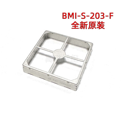 LAIRDBMI-S-203-FRF屏蔽框架