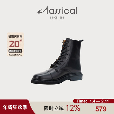 卡斯高平跟马丁靴牛皮